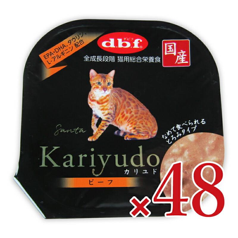 デビフ カリユド ビーフ 95g×24個 × 2箱 ケース販売 : dbf-hun-b95-24set-2s : にっぽん津々浦々 - 通販 - Yahoo!ショッピング