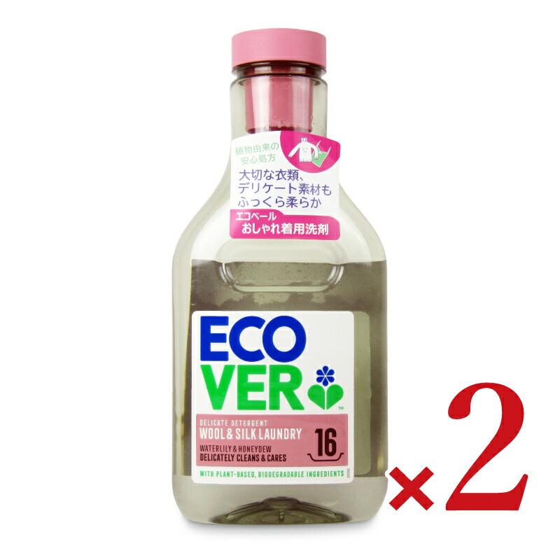 ECOVER（エコベール） デリケートウォッシュ（おしゃれ着用洗剤）750ml × 2本 : にっぽん津々浦々 - 通販 - Yahoo!ショッピング