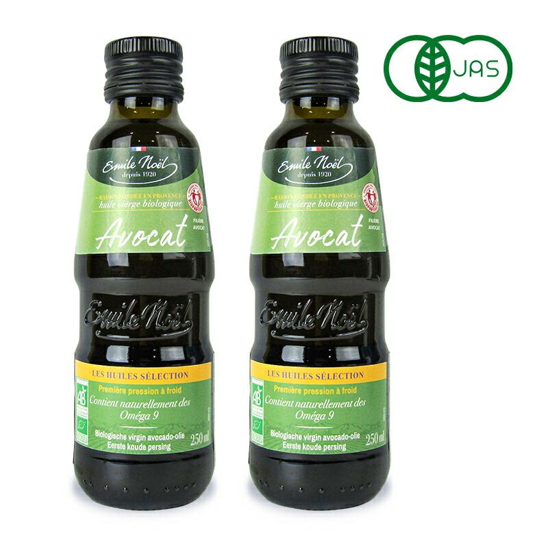 エミール ノエル オーガニック フェアトレード バージン アボカドオイル 250ml×2本 有機JAS : にっぽん津々浦々 - 通販 - Yahoo!ショッピング
