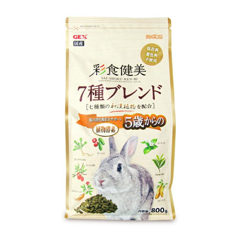 GEX ジェックス 彩食健美5歳ー7種 800g : にっぽん津々浦々 - 通販 - Yahoo!ショッピング