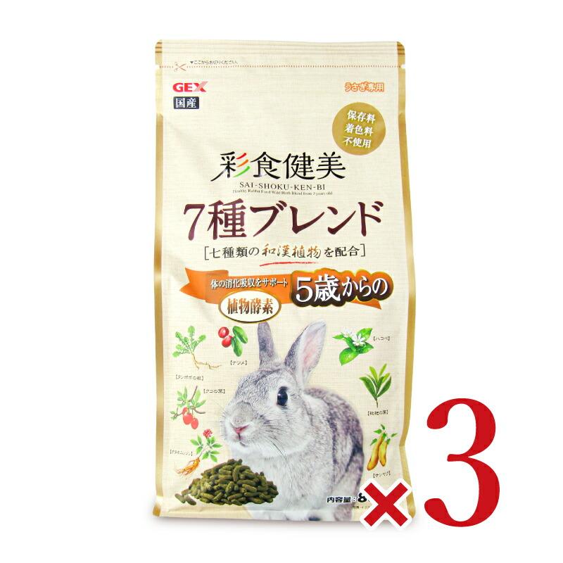 GEX ジェックス 彩食健美5歳ー7種 800g × 3袋 : にっぽん津々浦々 - 通販 - Yahoo!ショッピング