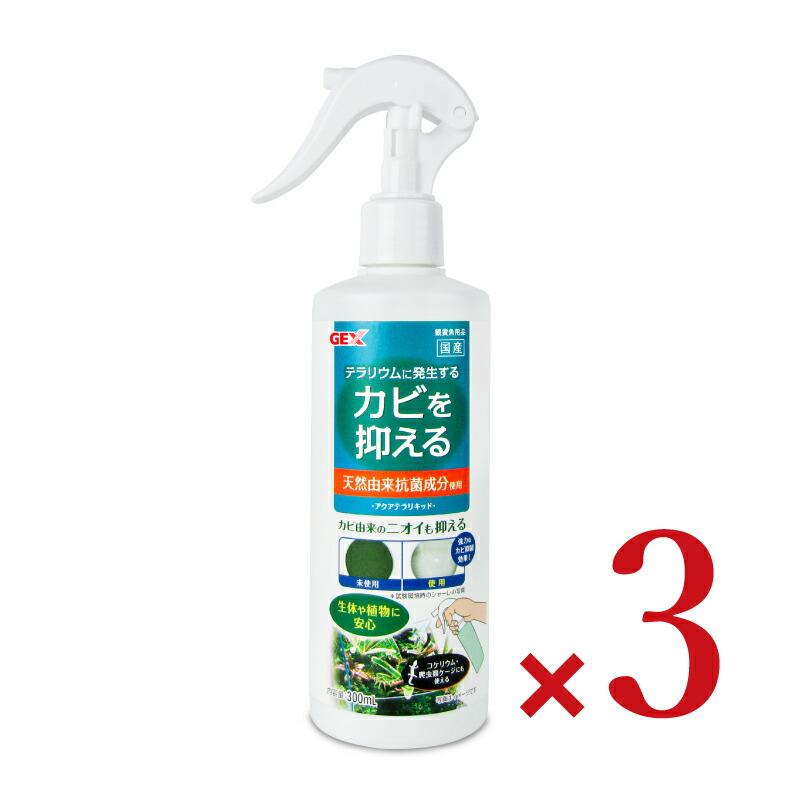 GEX ジェックス アクアテラリキッド 300ml × 3本 : gex-al300-3s : にっぽん津々浦々 - 通販 - Yahoo!ショッピング
