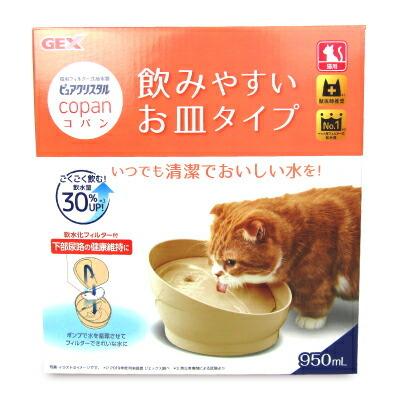 ピュアクリスタル GEX ジェックス コパン猫用 950mL : にっぽん津々浦々 - 通販 - Yahoo!ショッピング