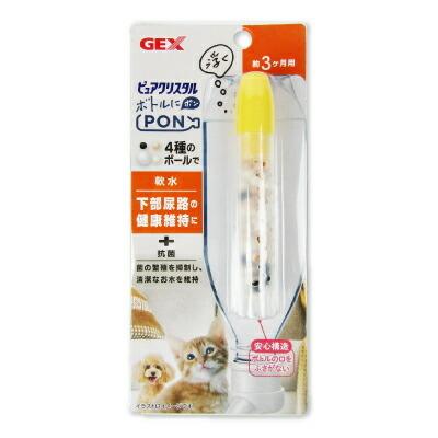 GEX ジェックス ピュアクリスタル ボトルにPON : gex-cry-pon : にっぽん津々浦々 - 通販 - Yahoo!ショッピング