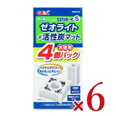 ジェックス ロカボーイ ゼオライト&amp;活性炭マット 4個入 × 6箱 S : gex-fil-4s-6s : にっぽん津々浦々 - 通販 - Yahoo!ショッピング