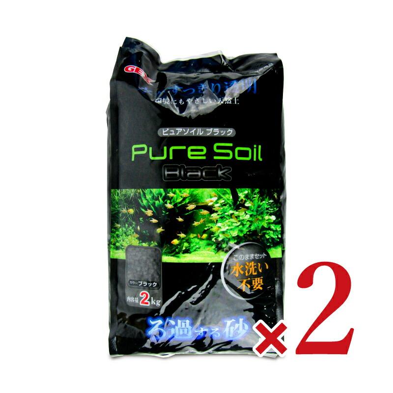 GEX ジェックス ピュアソイル ブラック 2kg × 2袋 : にっぽん津々浦々 - 通販 - Yahoo!ショッピング