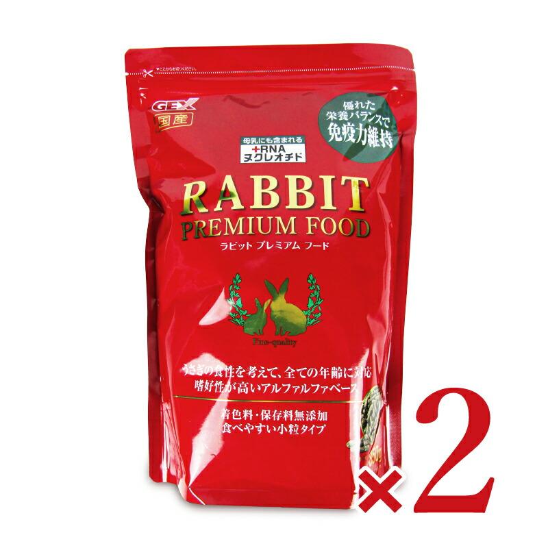 ラビットプレミアム ジェックス GEX ラビットプレミアムフード 850g × 2袋 : にっぽん津々浦々 - 通販 - Yahoo!ショッピング