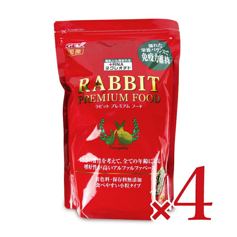 ラビットプレミアム ジェックス GEX ラビットプレミアムフード 850g × 4袋 : にっぽん津々浦々 - 通販 - Yahoo!ショッピング