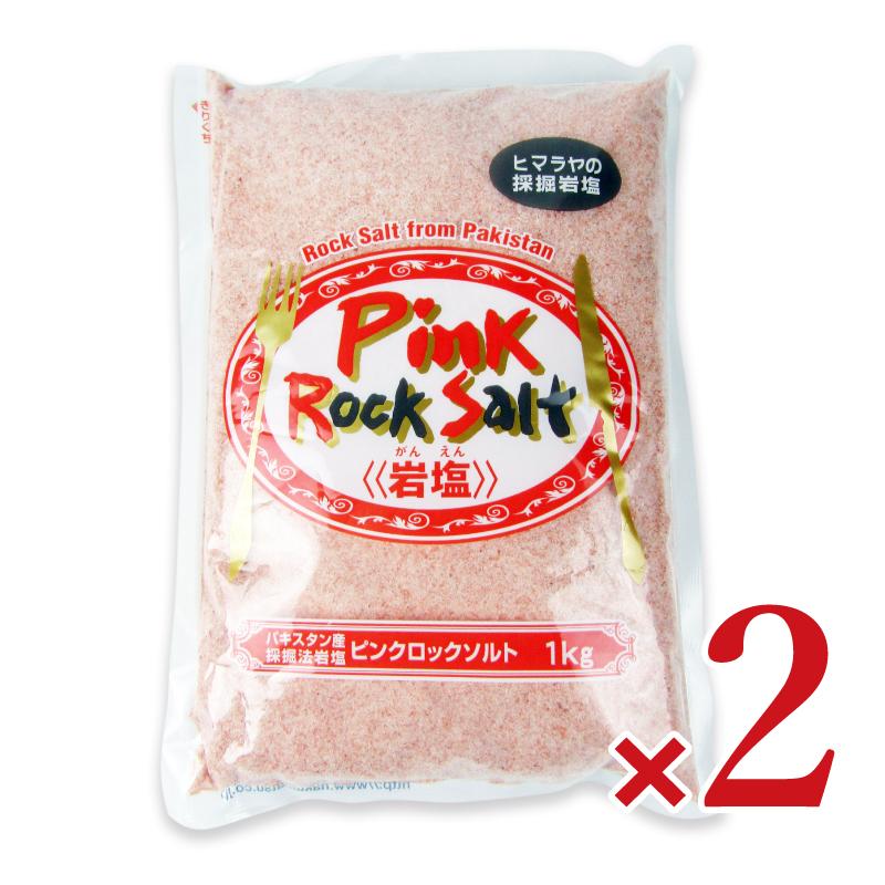白松 ピンクロックソルト 1kg × 2個 : にっぽん津々浦々 - 通販 - Yahoo!ショッピング