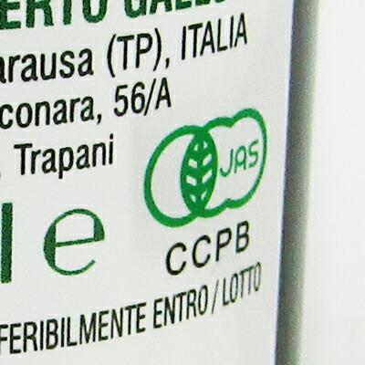 アルベルト EXVオリーブオイル ストロング 229g(250ml) 有機JAS [光が丘興産] : にっぽん津々浦々 - 通販 - Yahoo!ショッピング