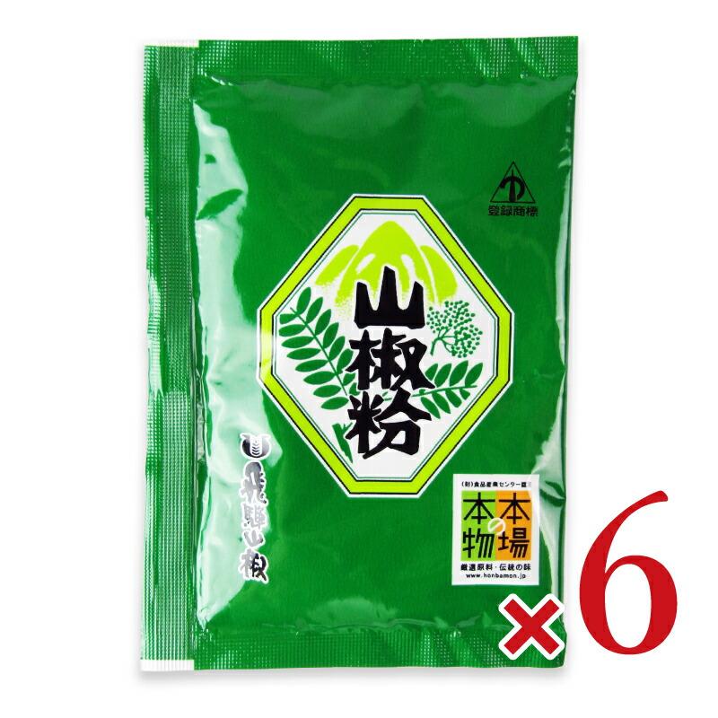 飛騨山椒 山椒粉 詰め替えパック 8g × 6袋 : にっぽん津々浦々 - 通販 - Yahoo!ショッピング