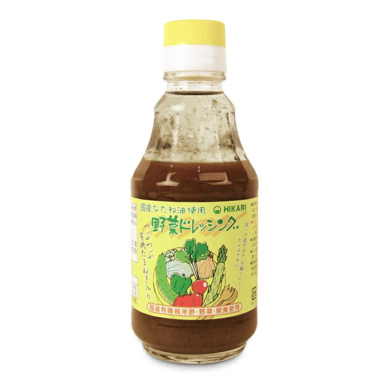 光食品 国産なたね油使用 野菜ドレッシング 200ml : hikari-natane200 : にっぽん津々浦々 - 通販 - Yahoo!ショッピング