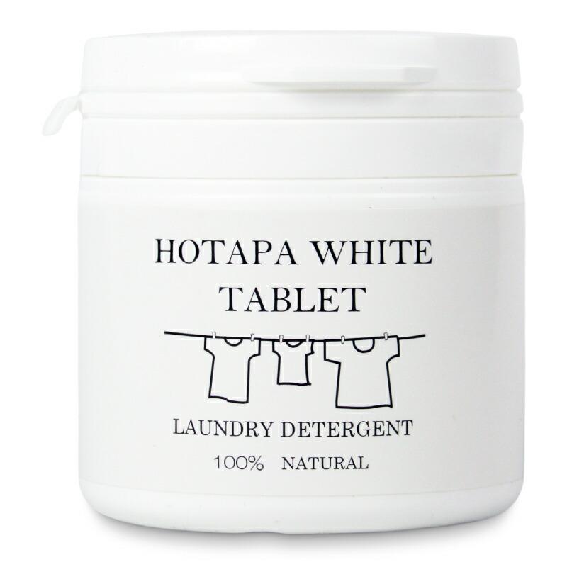 HOTAPA（ホタパ） ホワイト40粒 : にっぽん津々浦々 - 通販 - Yahoo!ショッピング