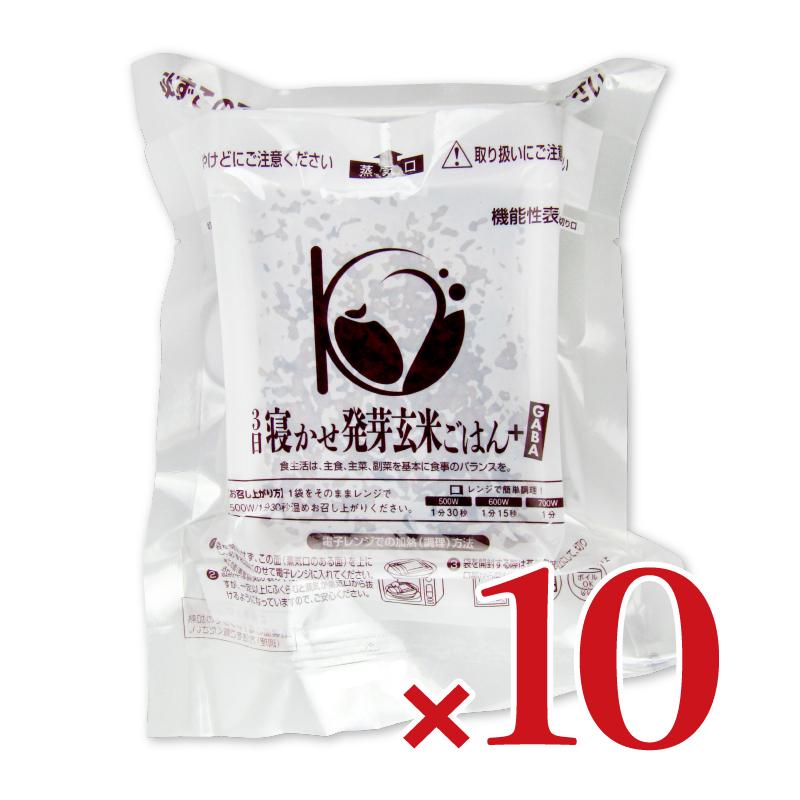 ほっとコミュニケーション 3日寝かせ発芽玄米ごはん+GABA 125g × 10袋 機能性表示食品 : にっぽん津々浦々 - 通販 - Yahoo!ショッピング
