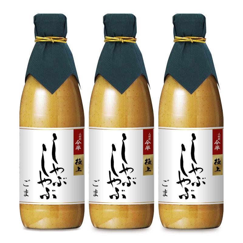 人形町今半 極上しゃぶしゃぶごま 360ml × 3本 : にっぽん津々浦々 - 通販 - Yahoo!ショッピング