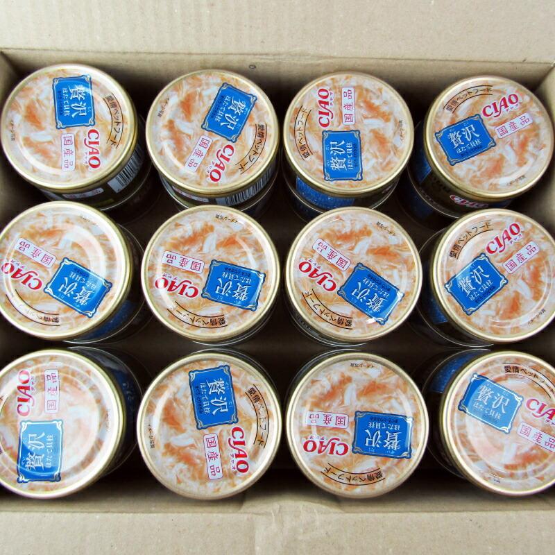 いなば CIAO 贅沢ほたて貝柱 まぐろ・とりささみ 80g×24個 ケース販売 : inaba-kmt80-24set : にっぽん津々浦々 - 通販 - Yahoo!ショッピング