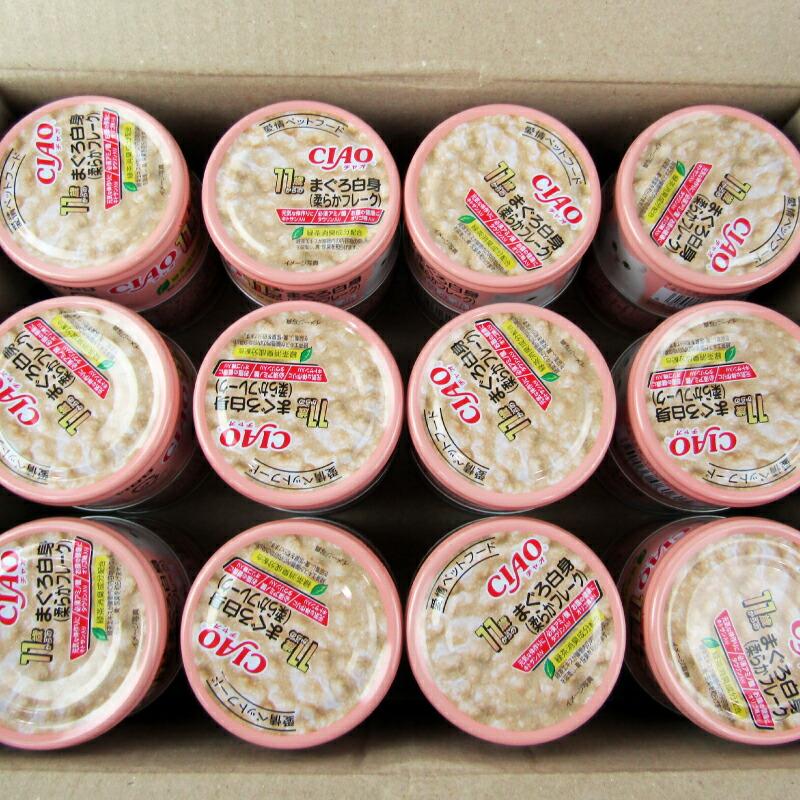 CIAO（いなばペットフード） いなば CIAO11歳からのまぐろ白身（柔らかフレーク）85g×24個 ケース販売 : にっぽん津々浦々 - 通販 - Yahoo!ショッピング