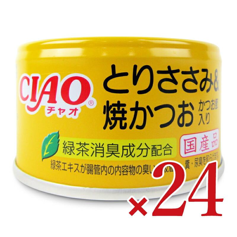 いなば CIAOとりささみ&焼かつお かつお節入り 85g×24個 ケース販売 : inaba-syk85-24set : にっぽん津々浦々 - 通販 - Yahoo!ショッピング