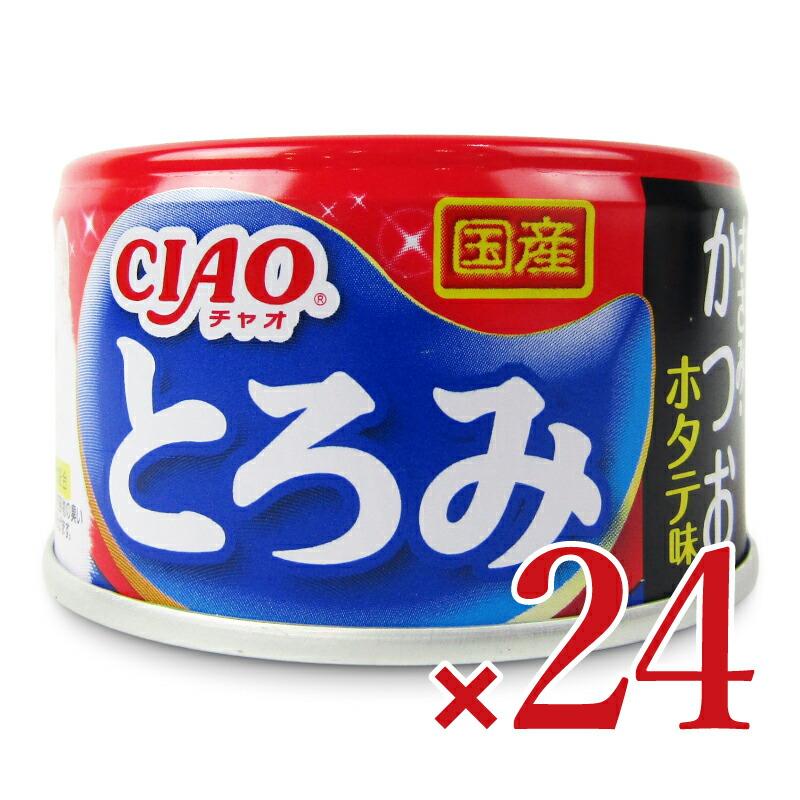いなば CIAO とろみささみ・かつお ホタテ味 80g×24個 ケース販売 : inaba-tskh80-24set : にっぽん津々浦々 - 通販 - Yahoo!ショッピング