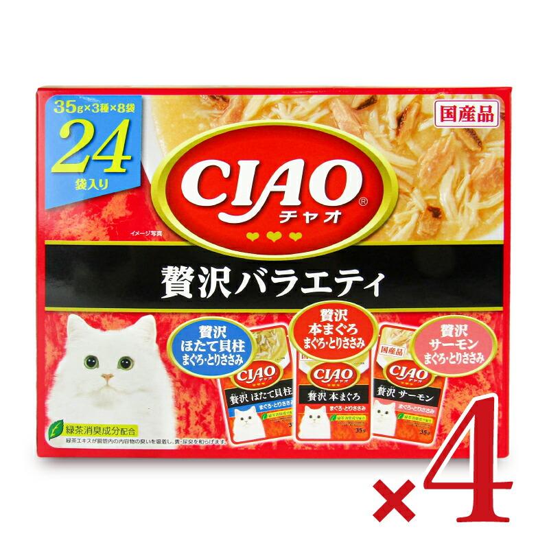CIAO（いなばペットフード） いなば パウチ 贅沢バラエティ 35g×24袋× 4個 ケース販売 キャットフード : にっぽん津々浦々 - 通販 - Yahoo!ショッピング