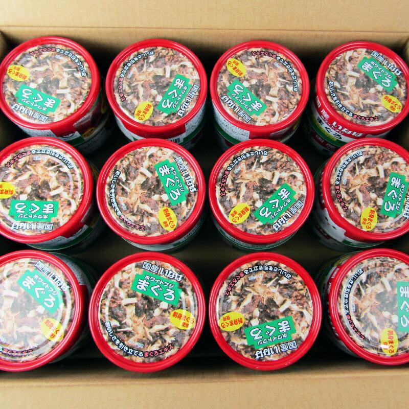 いなばペットフード いなばホワイトフジまぐろ 170g×24個 × 2箱 ケース販売 : にっぽん津々浦々 - 通販 - Yahoo!ショッピング