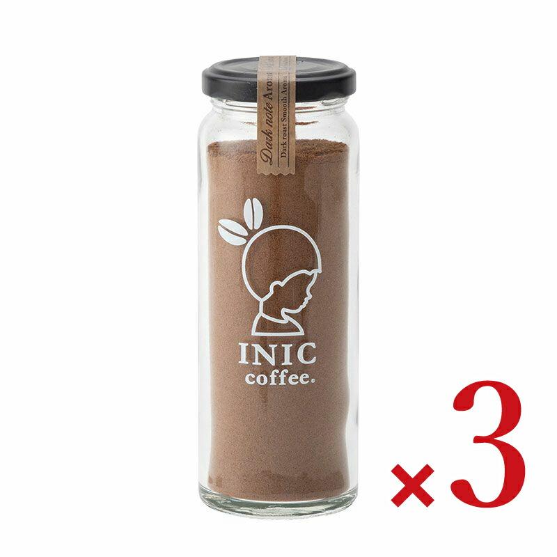 INIC coffee ダークノートアロマ 瓶 55g × 3本 : にっぽん津々浦々 - 通販 - Yahoo!ショッピング