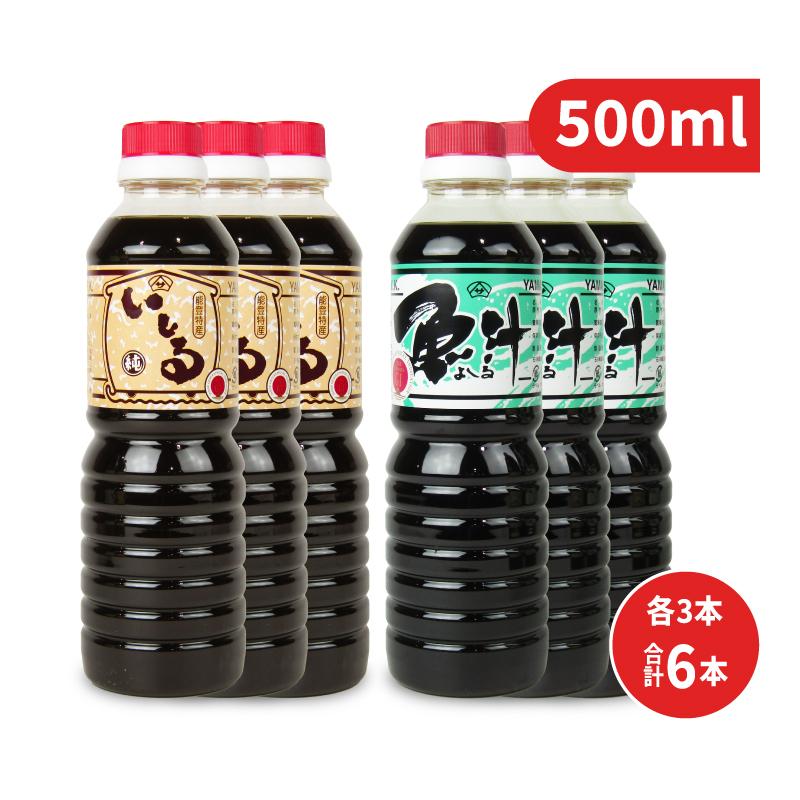 ヤマサ商事 いしる よしる 500ml 各3本 : にっぽん津々浦々 - 通販 - Yahoo!ショッピング