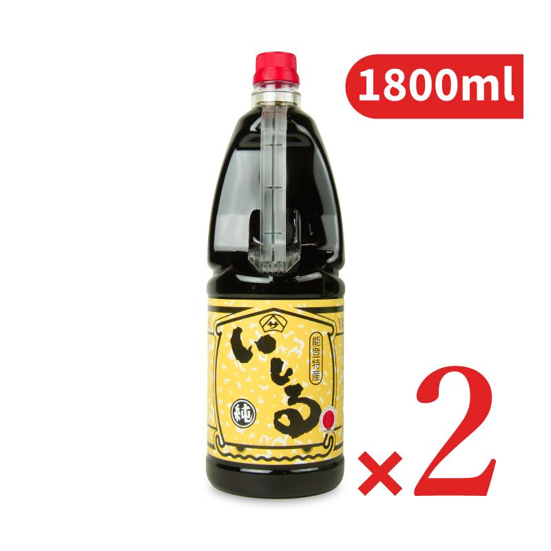 ヤマサ いしる (いしり) 1800ml × 2本 イカ魚醤 : にっぽん津々浦々 - 通販 - Yahoo!ショッピング