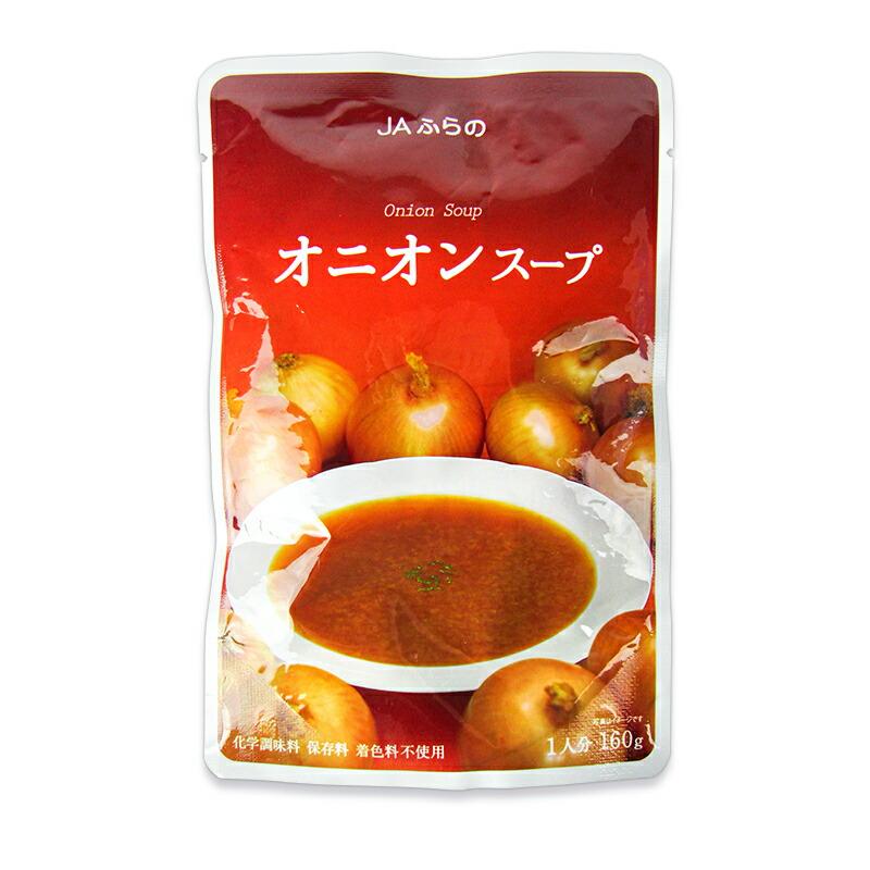 JAふらの オニオンスープ 160g : にっぽん津々浦々 - 通販 - Yahoo!ショッピング