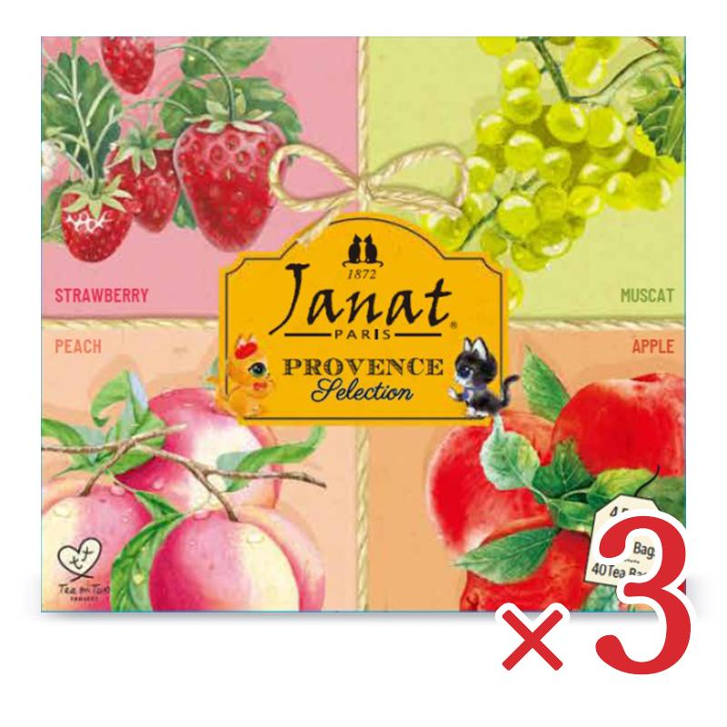 ジャンナッツ プロヴァンスシリーズ フルーツテイーアソート 2g×40P × 3箱 Janat : にっぽん津々浦々 - 通販 - Yahoo!ショッピング
