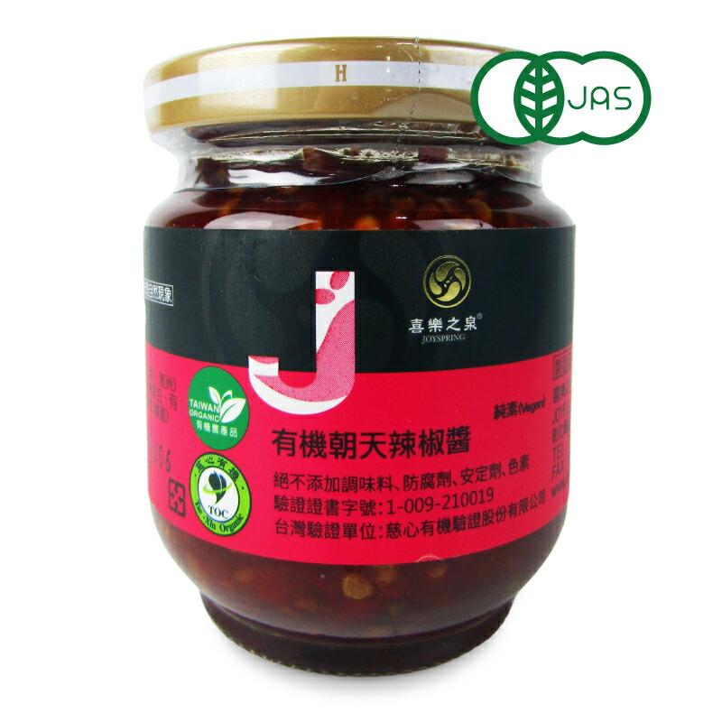 風と光 有機ラージャオジャン 180g 有機JAS : にっぽん津々浦々 - 通販 - Yahoo!ショッピング