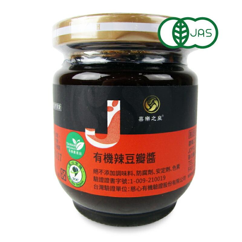 風と光 有機トウバンジャン 180g 有機JAS : にっぽん津々浦々 - 通販 - Yahoo!ショッピング