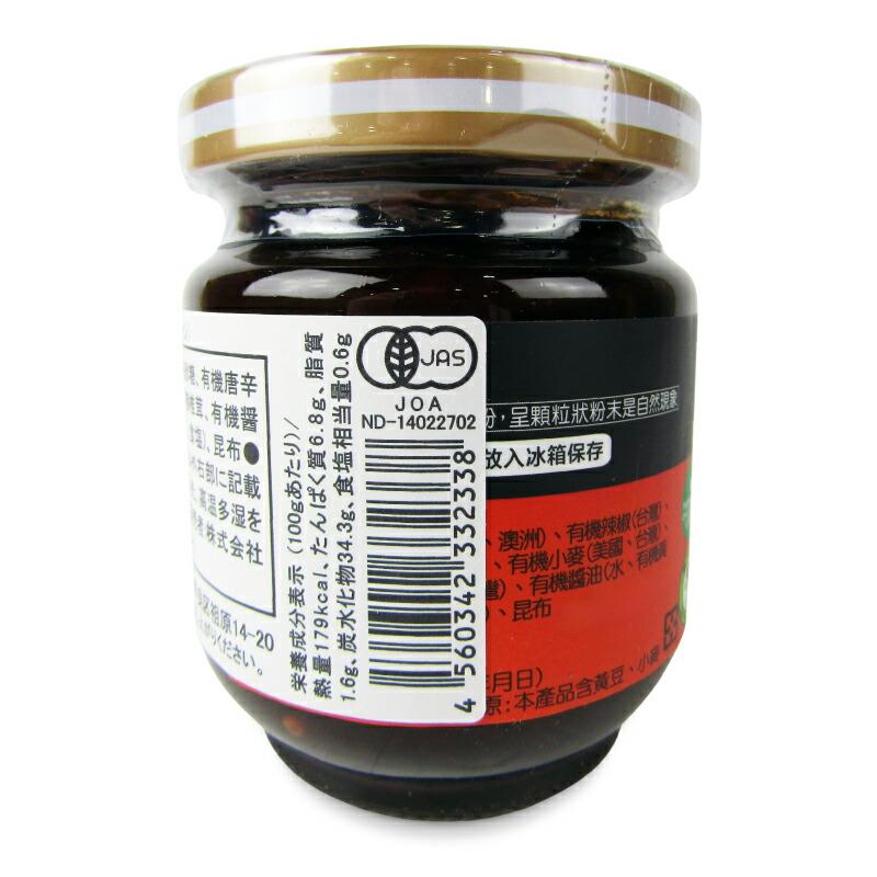 風と光 有機トウバンジャン 180g 有機JAS : にっぽん津々浦々 - 通販 - Yahoo!ショッピング