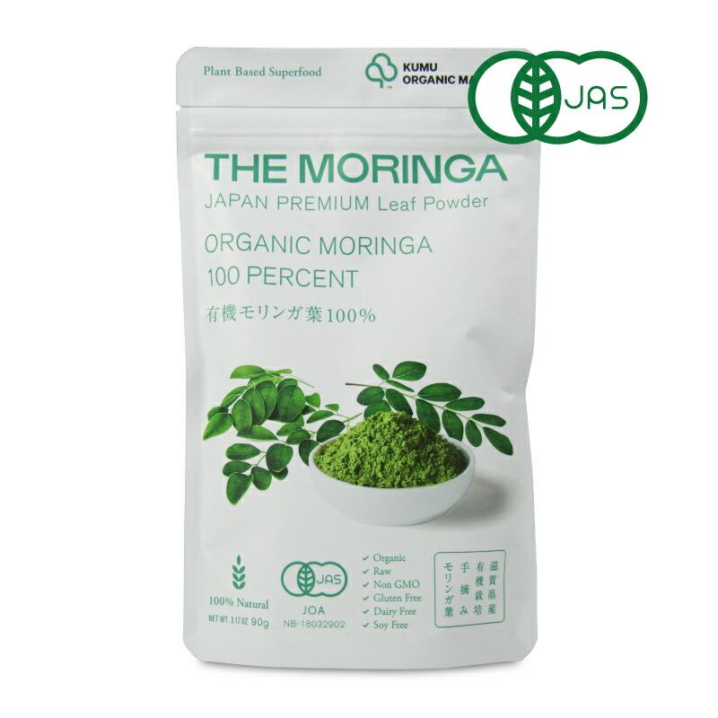 有機モリンガ100%パウダー 90g KUMU ORGANIC MARKET THE MORINGA 有機JAS : にっぽん津々浦々 - 通販 - Yahoo!ショッピング