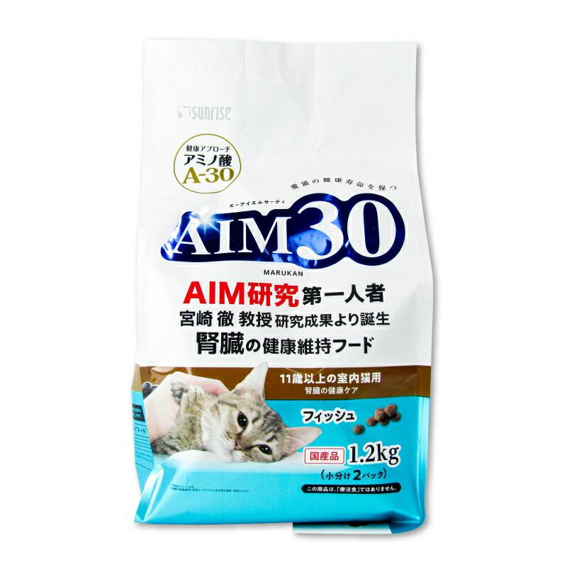 aim30 猫 AIM30 11歳以上の室内猫用 腎臓の健康ケア フィッシュ 1.2kg : にっぽん津々浦々 - 通販 - Yahoo!ショッピング