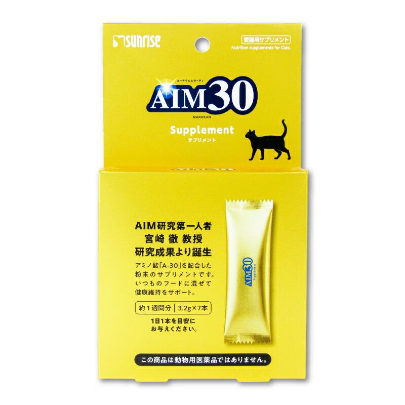 キャットフード 猫餌 ドライ aim30 猫 AIM30 サプリメント 3.2g×7本 : にっぽん津々浦々 - 通販 - Yahoo!ショッピング