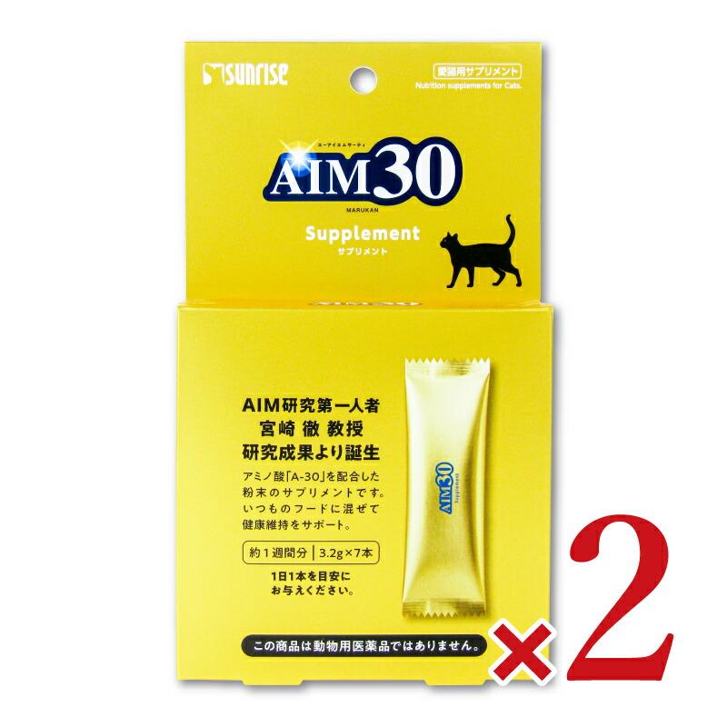 キャットフード 猫餌 ドライ aim30 猫 AIM30 サプリメント 3.2g×7本×2個 : にっぽん津々浦々 - 通販 - Yahoo!ショッピング