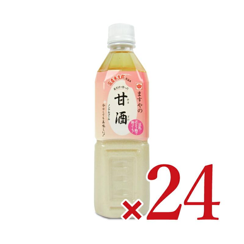 ますやみそ 甘酒 生糀仕込み ますやの甘酒 500ml × 12本 × 2箱 ケース販売 : masuya-ama500-12set-2s : にっぽん津々浦々 - 通販 - Yahoo!ショッピング