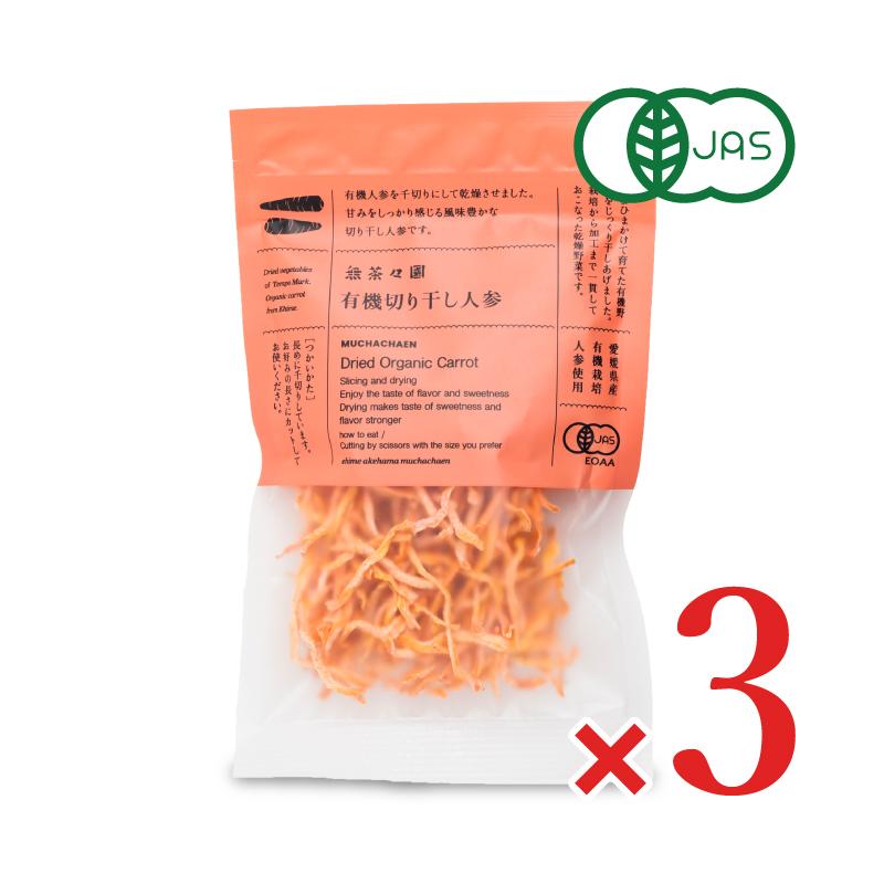無茶々園 切り干しにんじん 30g × 3袋 :mcha-ca30-3s:にっぽん津々浦々 - 通販 - Yahoo!ショッピング