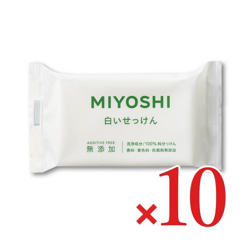 ミヨシ石鹸 無添加 白いせっけん 108g × 10個 ケース販売 : にっぽん津々浦々 - 通販 - Yahoo!ショッピング