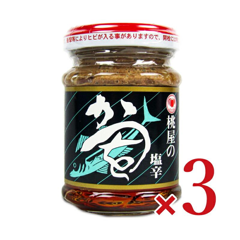 桃屋 塩辛 ご飯のお供 かつお塩辛 110g×3個 : にっぽん津々浦々 - 通販 - Yahoo!ショッピング