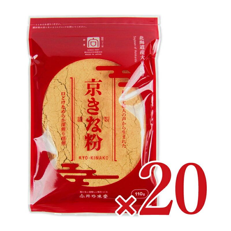 向井珍味堂 京きな粉 110g×10個 × 2ケース ケース販売 : mukai-kyo110-10set-2s : にっぽん津々浦々 - 通販 - Yahoo!ショッピング