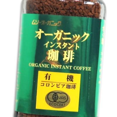 コーヒー インスタントコーヒー 有機コロンビアコーヒー オーガニックインスタント珈琲 100g × 3本 有機JAS ムソー :muso ...