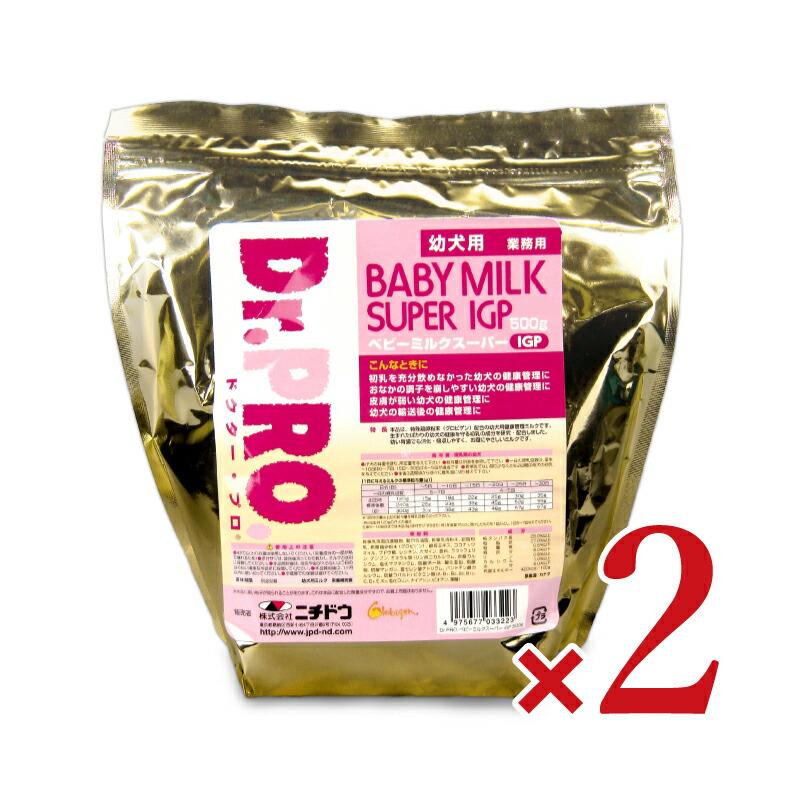 ニチドウ Dr.Pro ベビーミルクスーパーIGP幼犬用 500g × 2袋 : にっぽん津々浦々 - 通販 - Yahoo!ショッピング