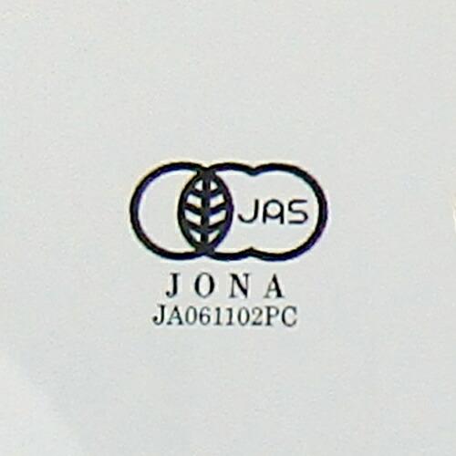 ナチュラルキッチン オーガニック ゴジベリー 100g 有機クコの実 有機JAS : にっぽん津々浦々 - 通販 - Yahoo!ショッピング