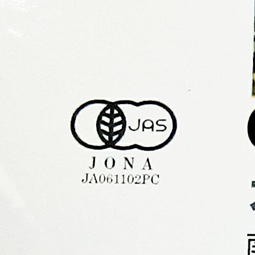 ナチュラルキッチン オーガニック ブラックチアシード 200g 有機JAS : にっぽん津々浦々 - 通販 - Yahoo!ショッピング