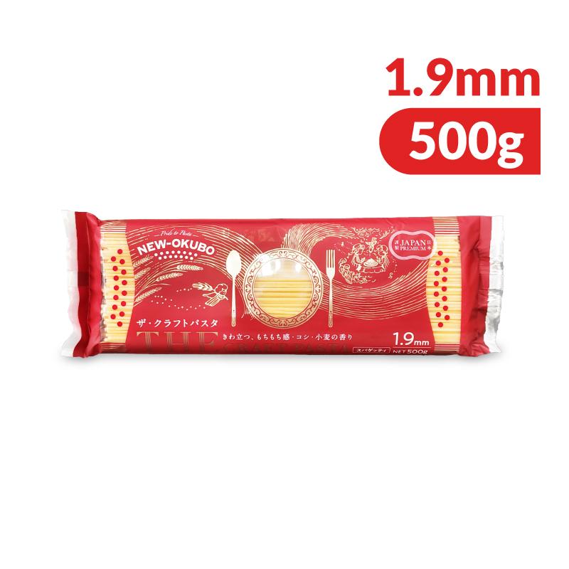 ニューオークボ ザ クラフトパスタ ブロンズスパゲティ1.9mm 500g : にっぽん津々浦々 - 通販 - Yahoo!ショッピング
