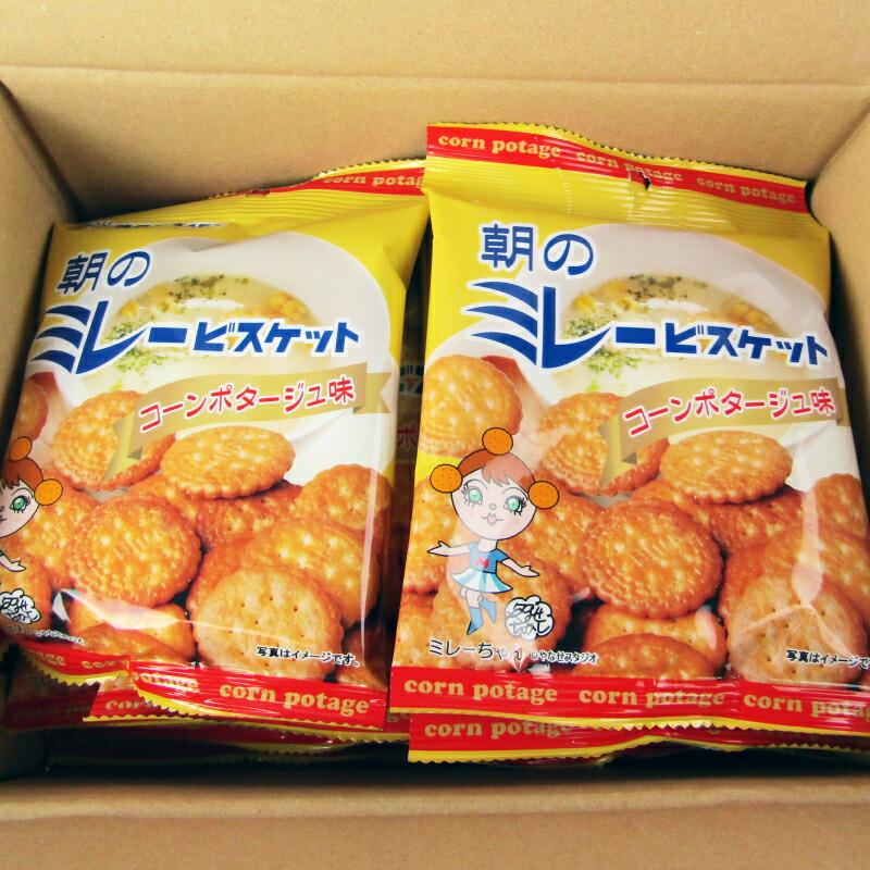 野村煎豆加工店 やっぱりまじめ 朝のミレービスケット 70g× 10袋 ケース販売 : にっぽん津々浦々 - 通販 - Yahoo!ショッピング