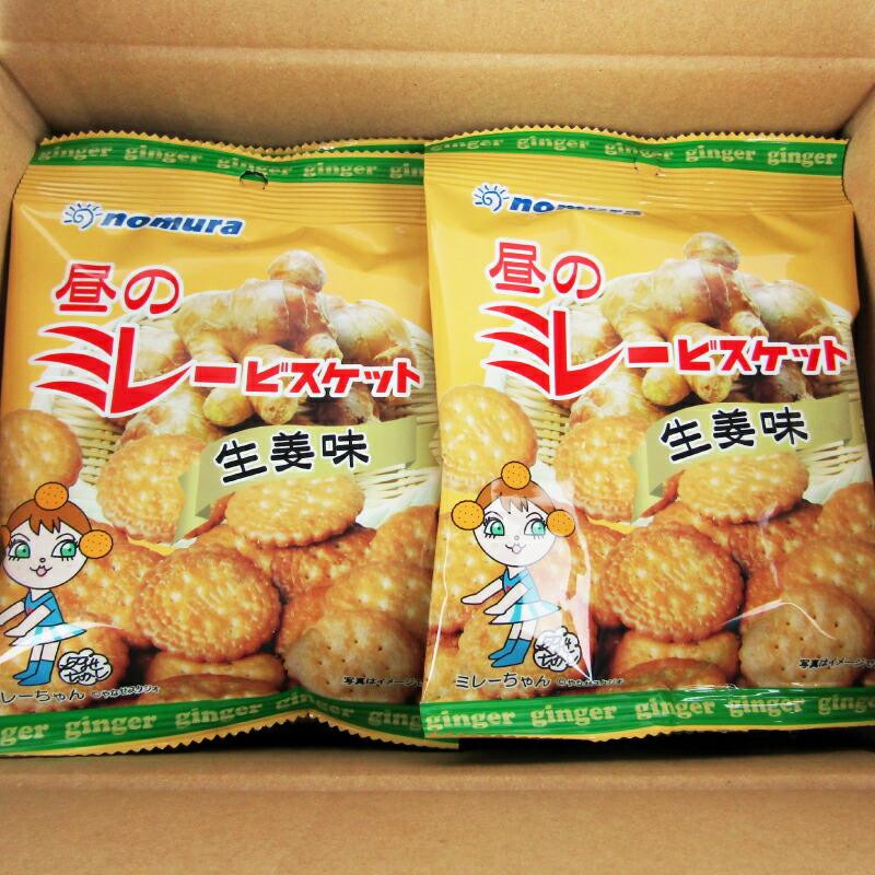 野村煎豆加工店 やっぱりまじめ 昼のミレービスケット 70g× 10袋 ケース販売 : にっぽん津々浦々 - 通販 - Yahoo!ショッピング