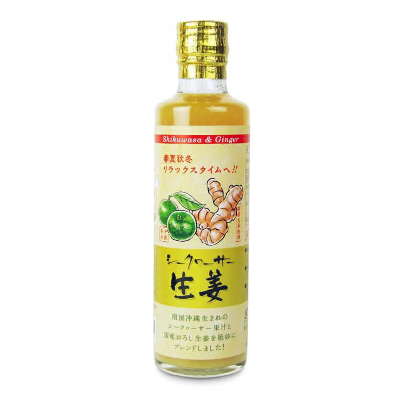 シークヮーサー生姜 330g : にっぽん津々浦々 - 通販 - Yahoo!ショッピング
